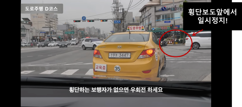 서울자동차운전전문학원2종보통 ④85점으로 도로주행합격 6시간 수업부터 한 번에 시험 합격한 후기까지 네이버 블로그