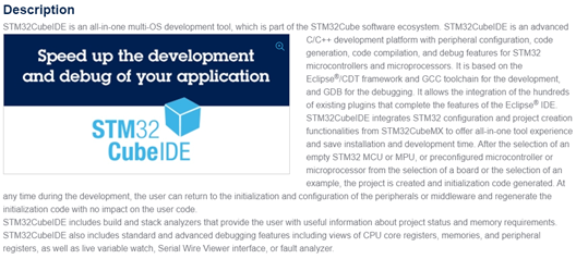 [STM32]STM32CubeIDE 다운로드 및 설치 : 네이버 블로그