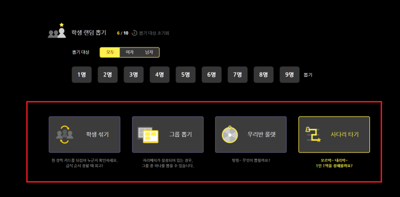 클래스123 다양한 기능 활용하여 학급 운영하기 Class123 사용법 네이버 블로그