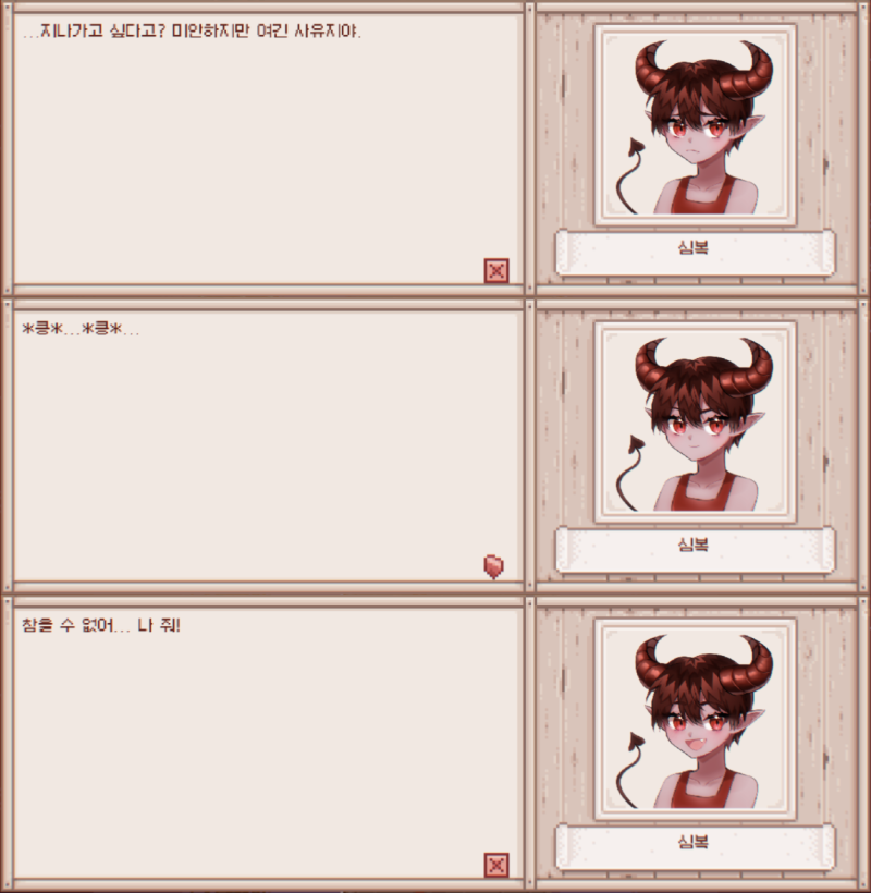 [xnb/png] * Extra : 마녀의 심복 고블린 * 리텍스쳐 '꼬마 악마' : 네이버 블로그