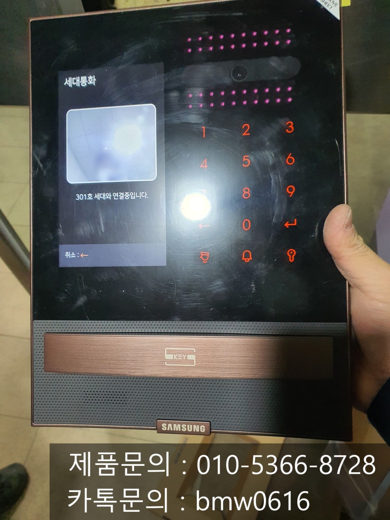 삼성로비폰교체 공동현관 삼성로비폰 SHT-5380XL 교체 후기 : 네이버 블로그