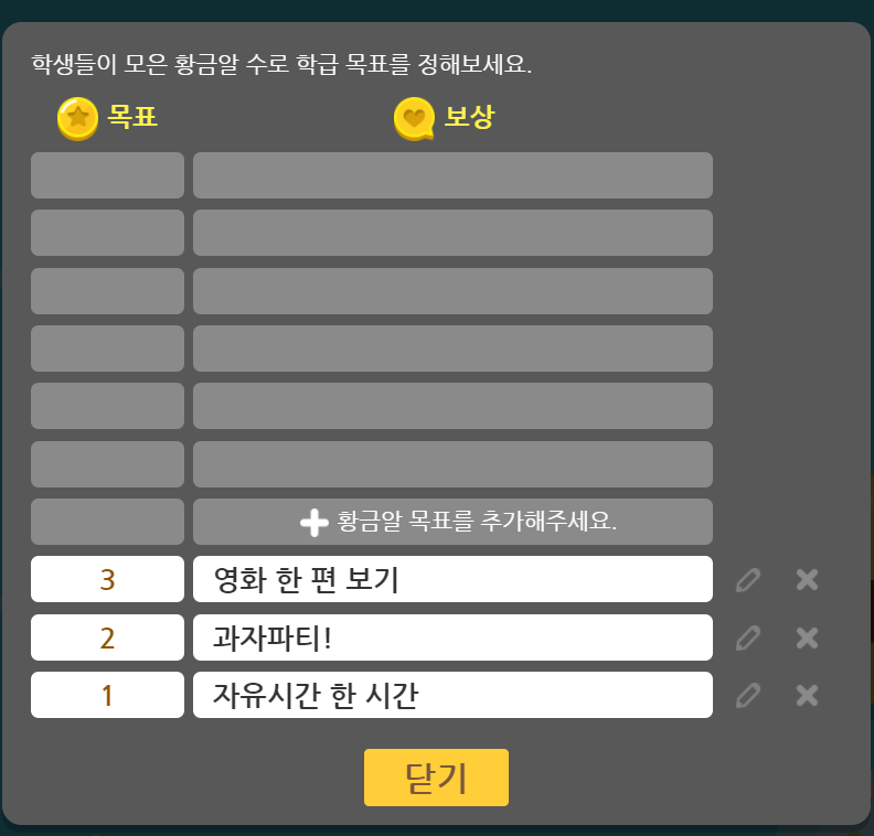 클래스123 다양한 기능 활용하여 학급 운영하기 Class123 사용법 네이버 블로그