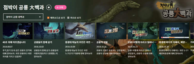 유아 애니메이션 어린이교육에는 EBS 애니키즈 만화 : 네이버 블로그