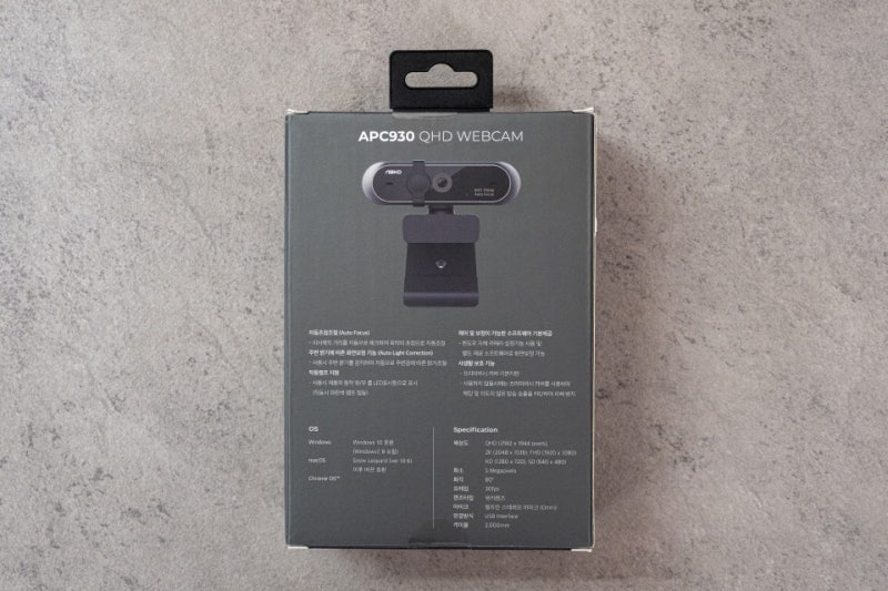 바야흐로 온택트 시대, QHD 웹캠 앱코 APC930 리뷰 : 네이버 블로그