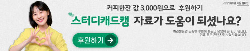 [KS규격] 일반구조용 각형강관(각관/각파이프) 규격 | KS D 3568 : 네이버 블로그