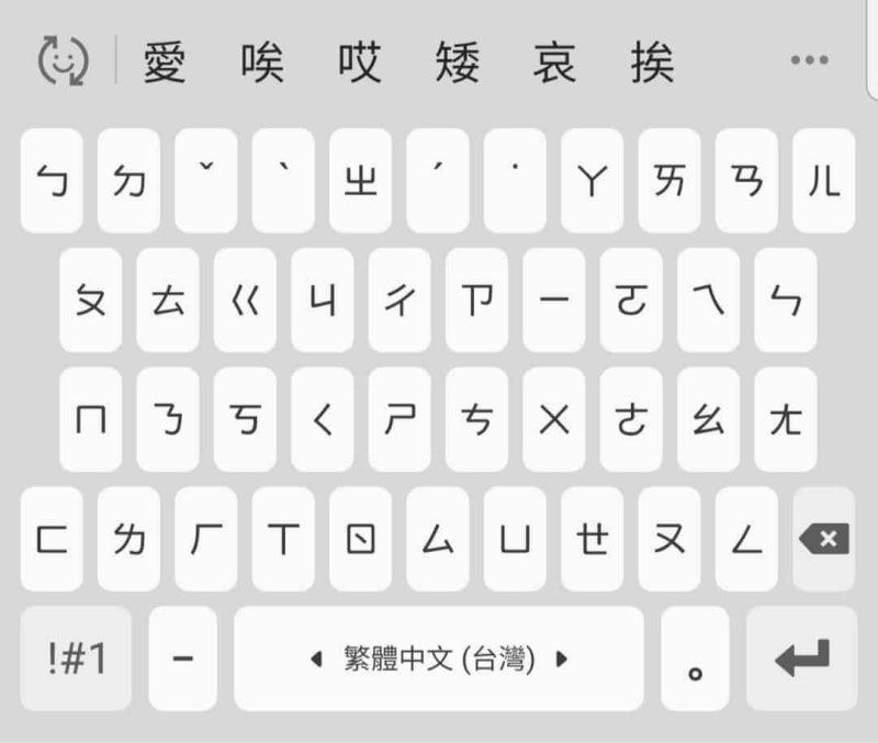 중국어 한어병음拼音pinyin과 대만 주음부호注音符号zhuyin Fuhao 대만 워킹홀리데이 네이버 블로그