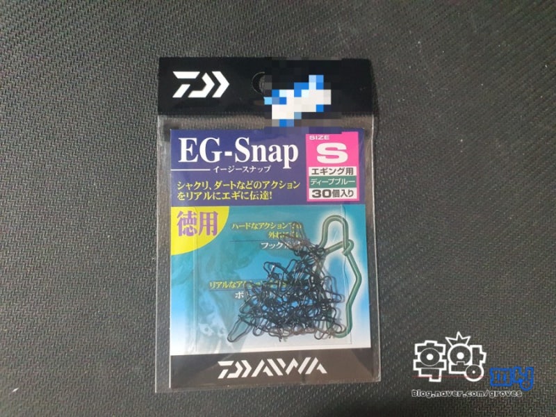 다이와 이지스냅(EG-SNAP) : 네이버 블로그