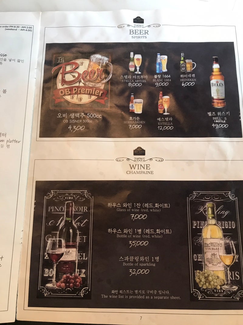 이태원 레스토랑 서울에서 프랑스 느낌 꾸띠자르당 네이버 블로그