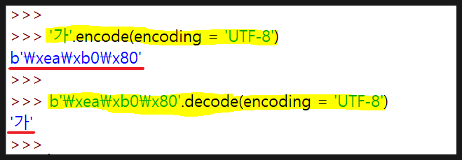 파이썬 str.encode() - 문자열의 부호화된 내부 코드값(인코딩)을 제공하는 메소드 : 네이버 블로그