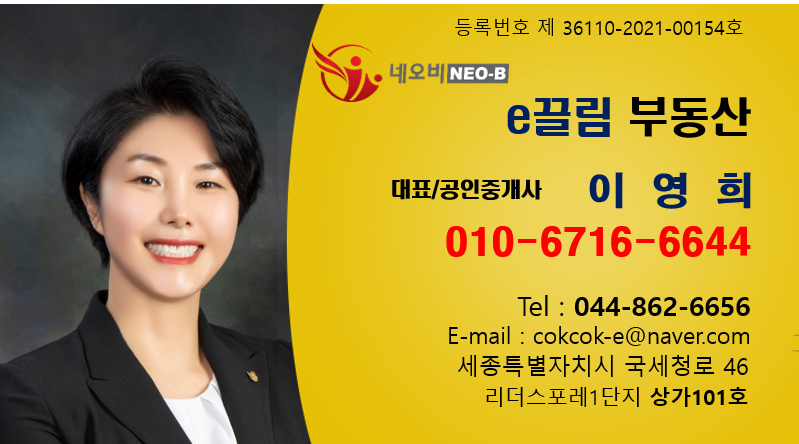 세종 리더스포레 2단지 네이버 블로그