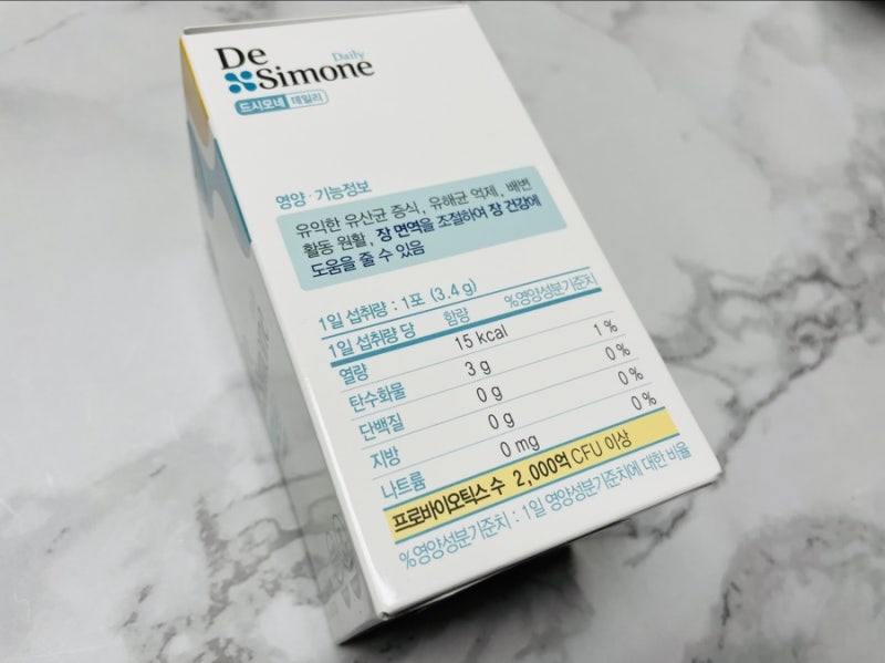드시모네 데일리 유산균 듀얼스틱 내돈내산 후기 네이버 블로그