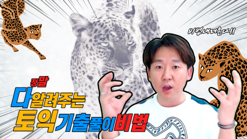 2021년 3월 고1 영어모의고사 Pdf원본답지정답해설단어어휘좌본문우해석문장구조분석손필기 네이버 블로그