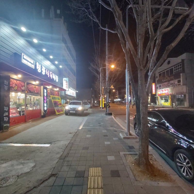 구미 봉곡동 고기 맛집 새로 생긴 청풍식육식당 가봤어요 네이버 블로그