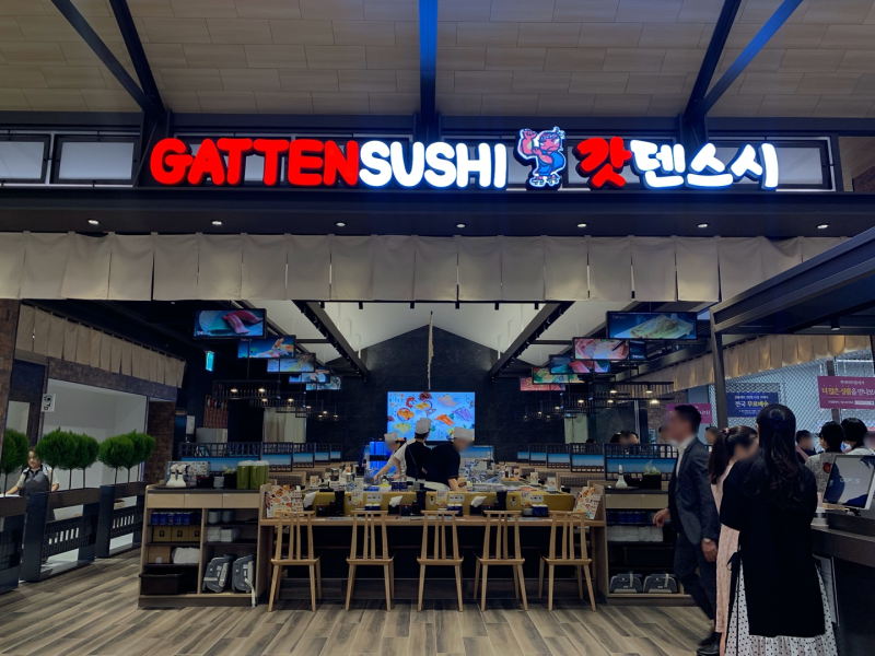 용인 수지 맛집 갓덴스시 퀄리티 좋은 찐 일본식 회전초밥 네이버 블로그