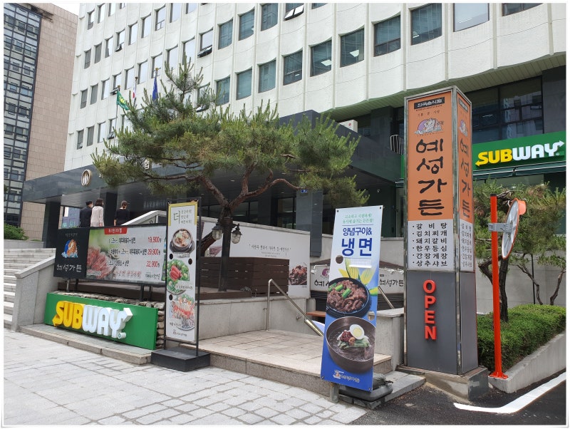 여의도 간장게장 미친맛인 예성가든 후기 네이버 블로그