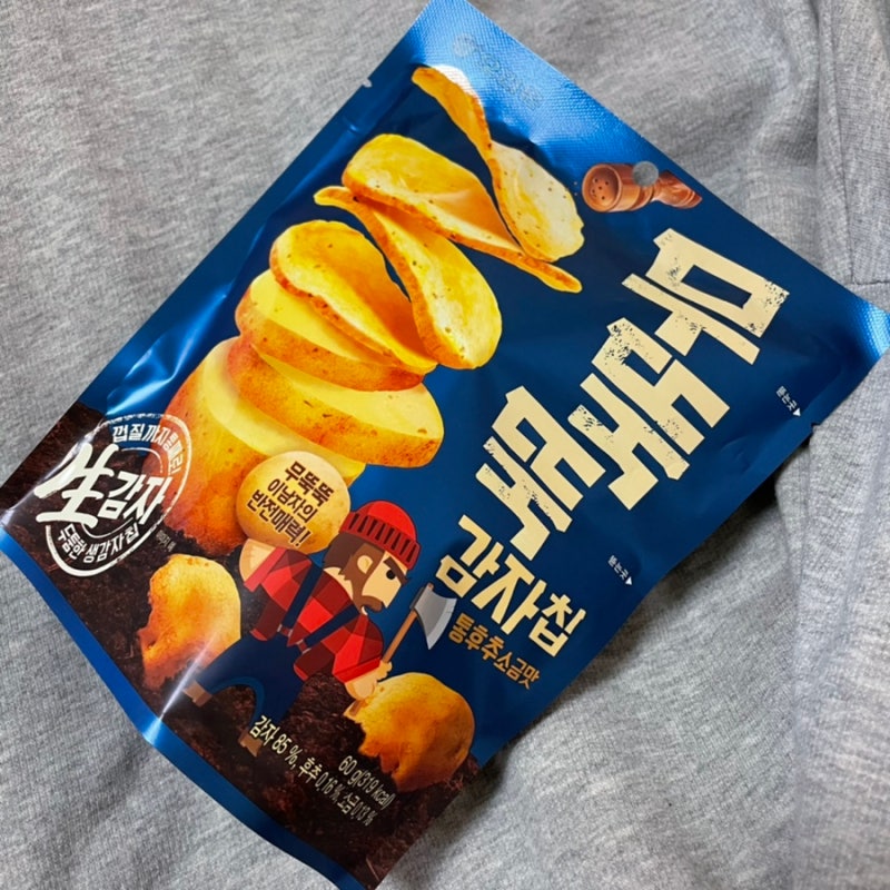 존맛 편의점 과자 발견 오리온 무뚝뚝 감자칩 추천 🥔 네이버 블로그