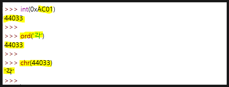 파이썬 str.encode() - 문자열의 부호화된 내부 코드값(인코딩)을 제공하는 메소드 : 네이버 블로그