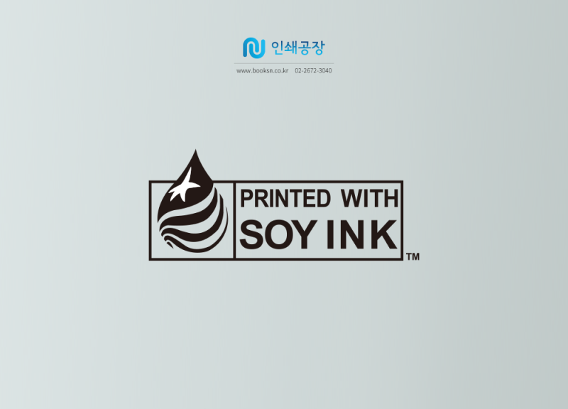 Soy Ink 마크, Soy Ink 로고, Soy Ink 로고 ai : 네이버 블로그