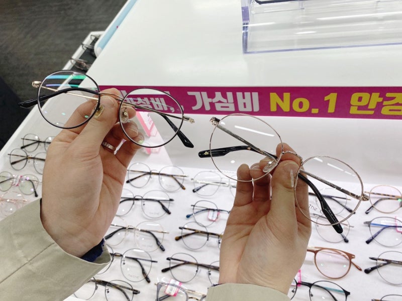 신촌 안경점 시소안경 신촌점 남자친구 안경테 가성비 구매완료 네이버 블로그