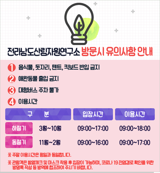 나주 여행 나주 메타세콰이어길 전라남도 산림자원연구소 네이버 블로그