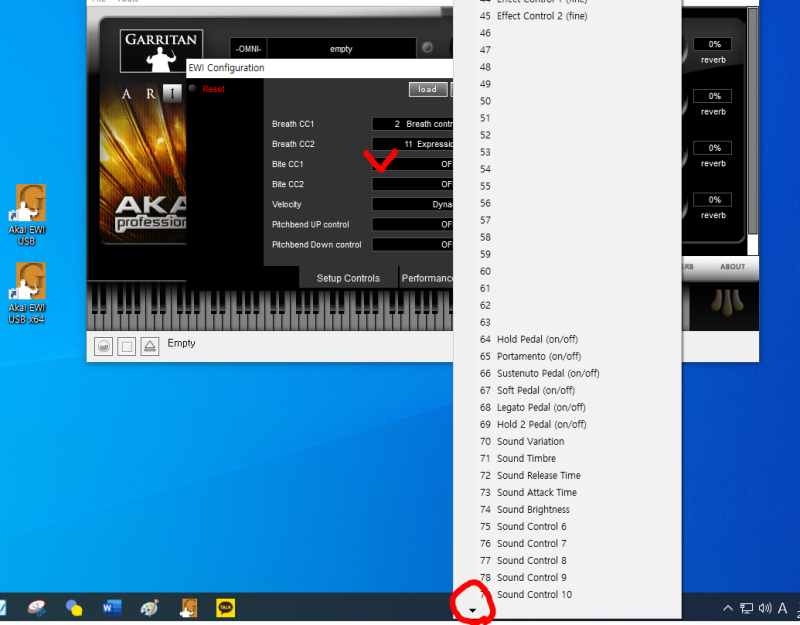 AKAI EWI USB 기본적인 사용법과 소리 내는 방법 (Windows 기준) : 네이버 블로그