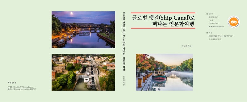 ILM (Incremental Launching Method) : 네이버 블로그