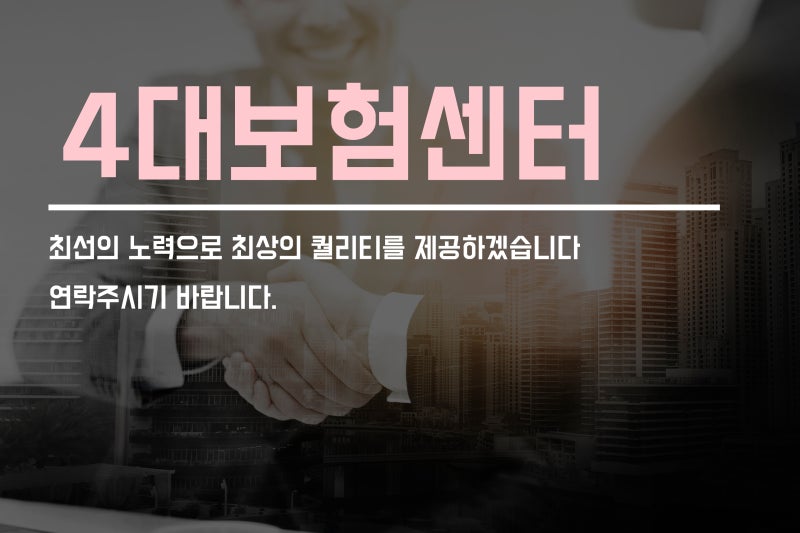 안전보건관리책임자 선임 및 처벌기준 네이버 블로그