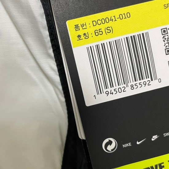 [내돈내산] 나이키 리펠 조거팬츠/DC0041-010(우븐 조거팬츠랑 비교) : 네이버 블로그