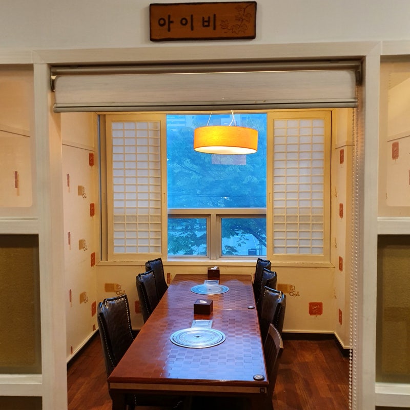 화명동 한정식 맛집 툇마루 네이버 블로그