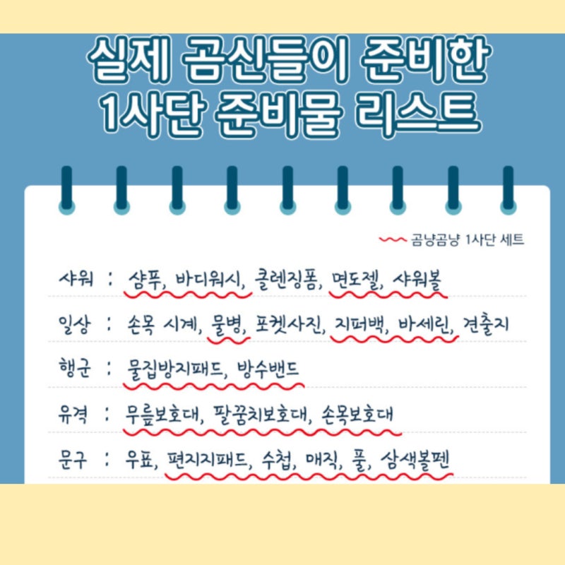 입영통지서 출력 병무청 홈페이지에서 간단하게 군대 전 Pdf출력 방법 네이버 블로그