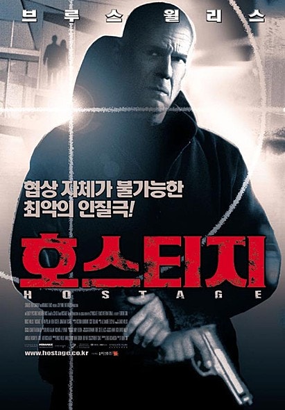 hostile, hostility, hostage - 어원학습, 어원, 단어 외우기 : 네이버 블로그
