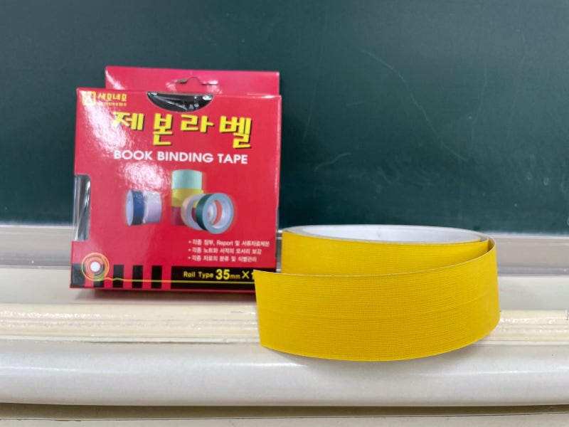 학급 물품 교실에 있으면 교사가 편한 학급 용품 18가지 네이버 블로그
