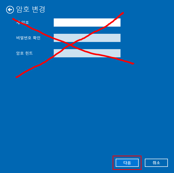 윈도우10 잠금화면 해제 및 설정 방법 쉽고 빠르게 따라하기 네이버 블로그