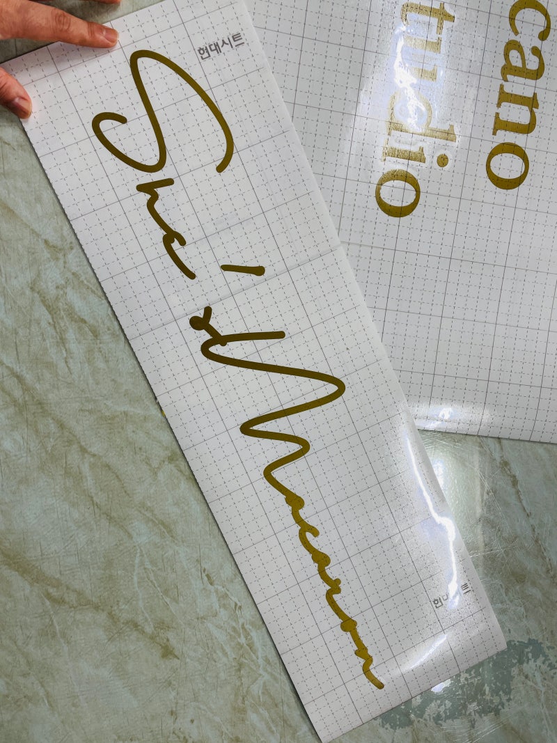 오픈 클로즈 영업시간 가게 입구 간판 인테리어 시트지 시트컷팅 포인트 엣지 인테리어 창 문 유리 벽 부착 로고 스티커 영어