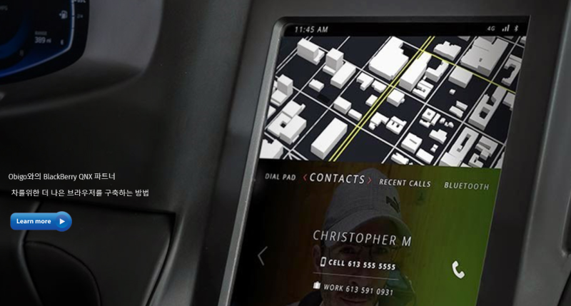 자율 주행 / 미래 자동차 소프트웨어 오비고(OBIGO) : 네이버 블로그