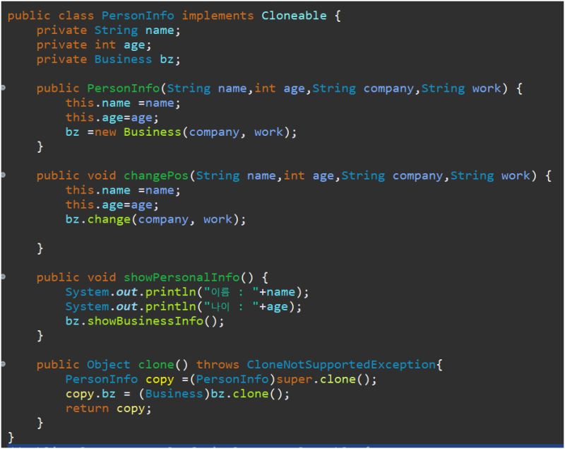 자바(Java) clone 깊은 복사 예제 (Clone,Object,깊은복사,얕은복사,예제 연습문제,자바예제,실습) : 네이버 블로그