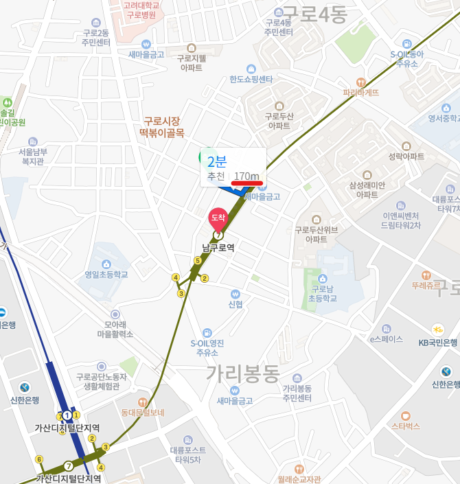 서남권 저평가지 구로구 남구로역세권 잠재재개발예정구역 네이버 블로그