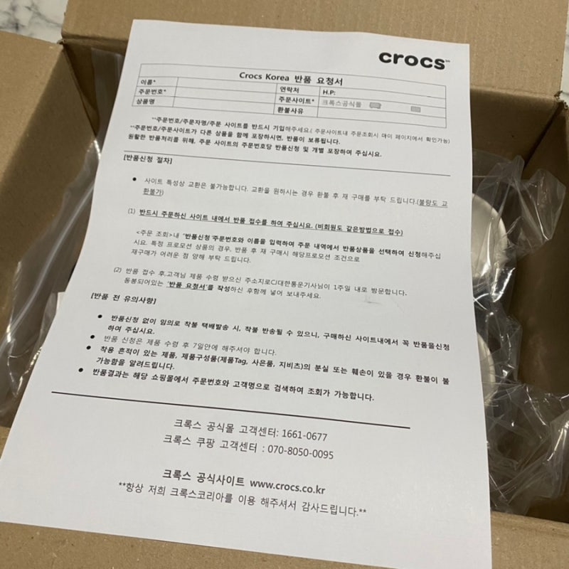 내돈내산 크록스 바야밴드 클로그 화이트 네이비 색상 추천 사이즈 꿀팁 지비츠 추천 네이버 블로그