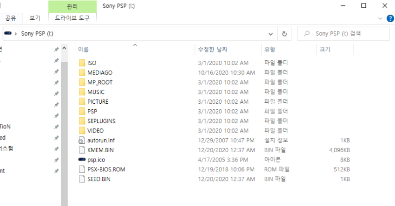 PSP 치트 다운로드 (Cwcheat) : 네이버 블로그