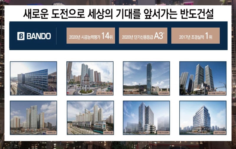 평택 고덕 반도유보라 상가분양 알아보기 네이버 블로그
