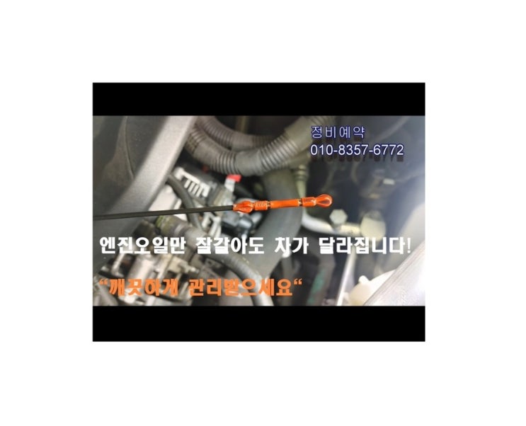 오늘은 Bmw 6gt 630디젤차 합성엔진오일 교환하는 날 부천아우디폭스바겐수입차정비브레이크수리디스크연마브레이크패드교환
