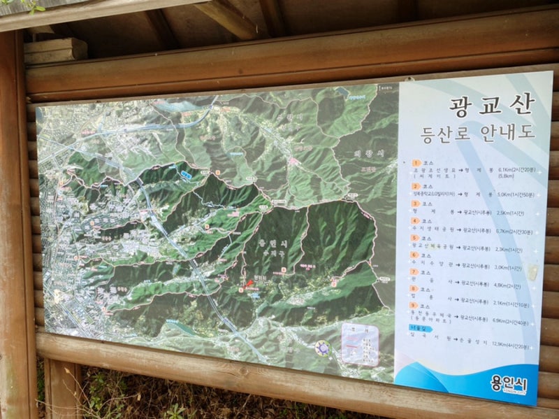 경기 수원용인 광교산 등산and산책로and둘레길 광교산 체육공원시루봉 최단거리and최단 시간 주말 나들이 코스 가볍게 걷기 좋은