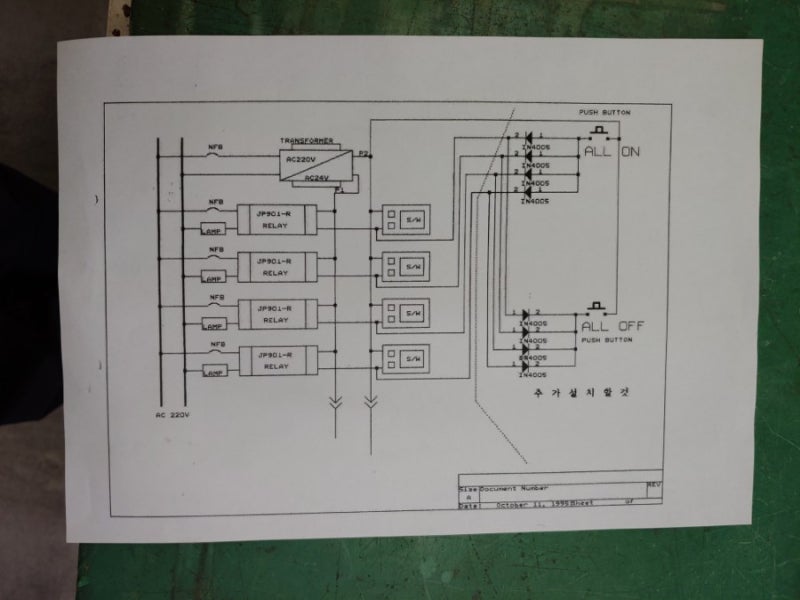 JYS#리모콘릴레이문의JP961-RC : 네이버 블로그