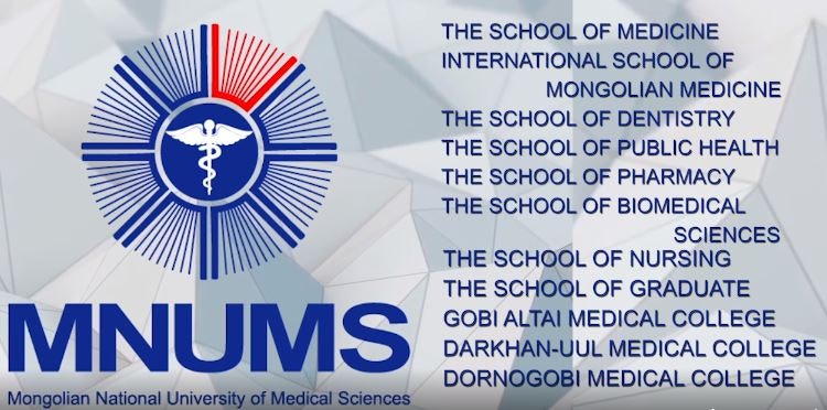 몽골국립의과대학교 Mongolian National University of Medical Sciences(MNUMS) 소개 ...