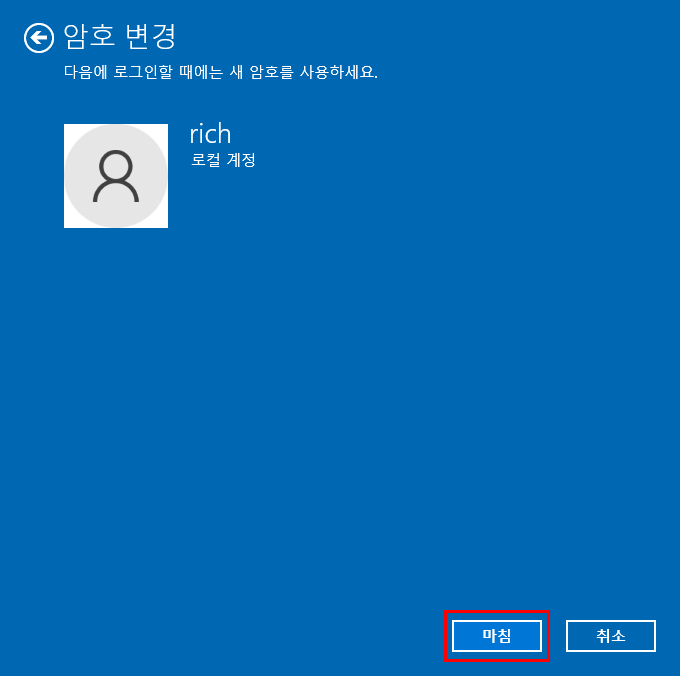 윈도우10 잠금화면 해제 및 설정 방법 쉽고 빠르게 따라하기 네이버 블로그