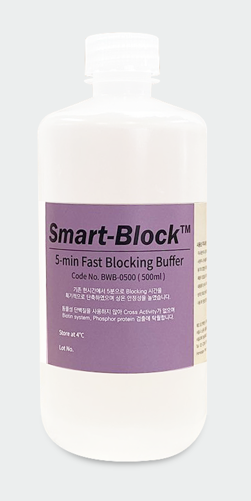 Smart-Buffer™ 5 min Fast Blocking Buffer : 네이버 블로그