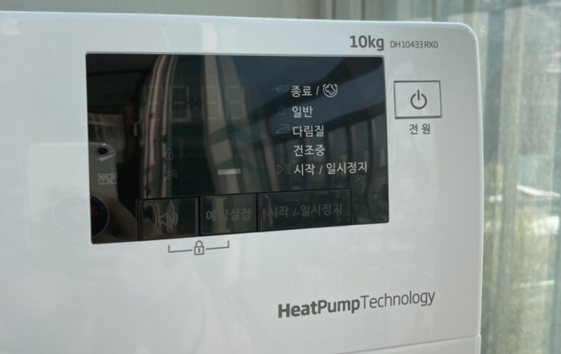 가성비 건조기 좁은 베란다 건조기 베코 건조기 한달 사용 리뷰 네이버 블로그