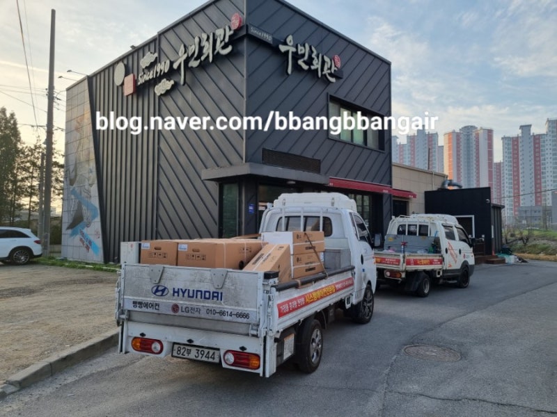 군산익산전주김제부안 에어컨설치 에어컨이전설치ㅣ군산조촌동맛집 우민회관 엘지인버터11평벽걸이판매설치 네이버 블로그