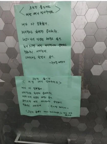 부천정심관 노원 세모녀 살인사건 여자는 미친놈에게 당하는 수밖에 없을까부천킥복싱부천복싱부천무에타이부천mma부천종합