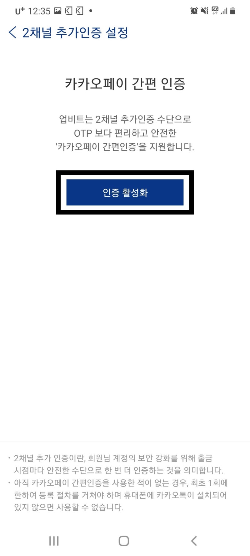 업비트upbit로 가상화폐 거래하는 방법ft 계좌개설 입출금 매수방법 예약매도 등 네이버 블로그